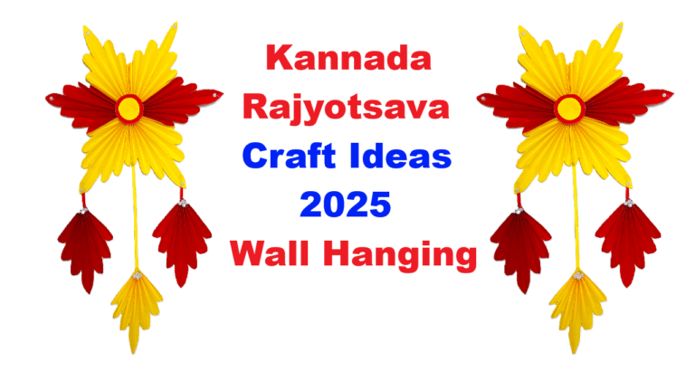 Kannada Rajyotsava Wall Hanging Craft Ideas - Science Projects | Maths ...